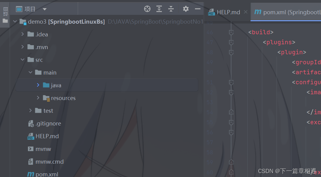 Linux部署spring boot应用（最详细）_linux springboot-CSDN博客