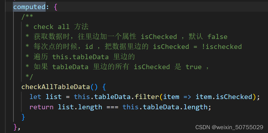 Vue实现全选和反选vuex实现全选反选 Csdn博客