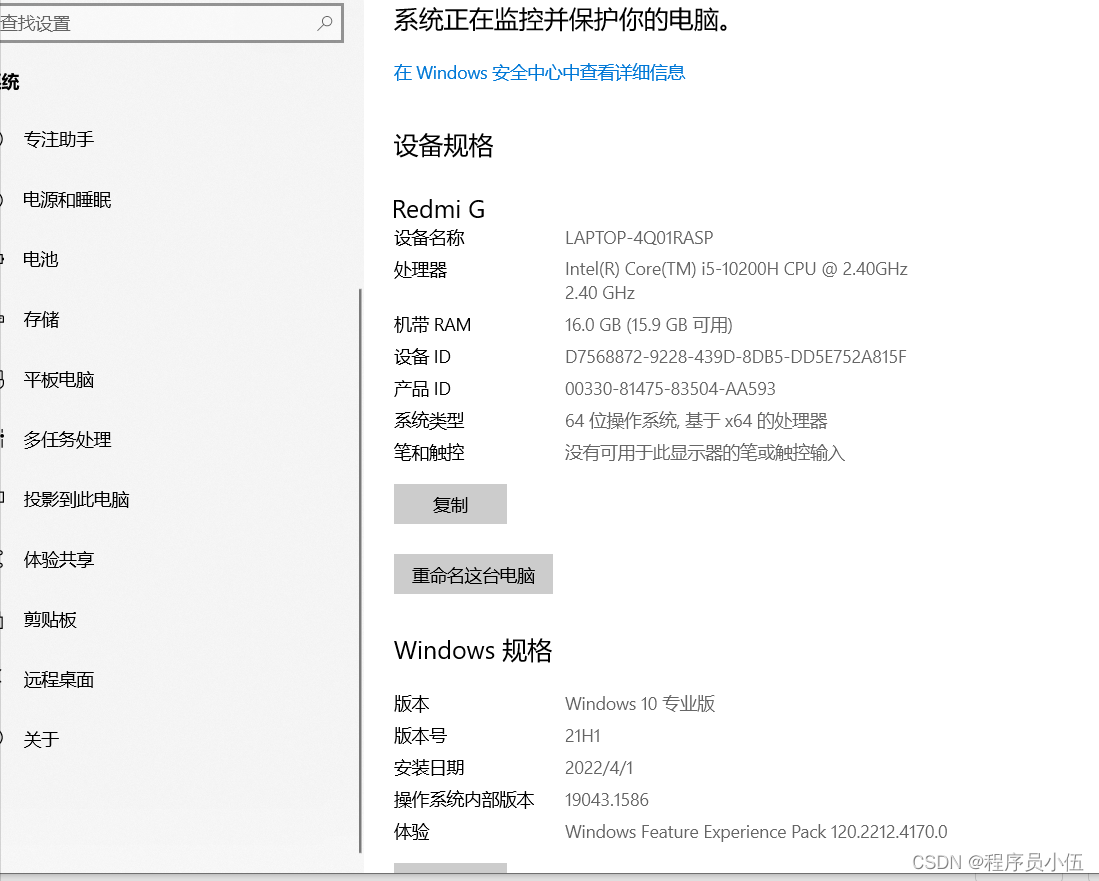Python的安装modify Repair Uninstall选哪个 Csdn博客 