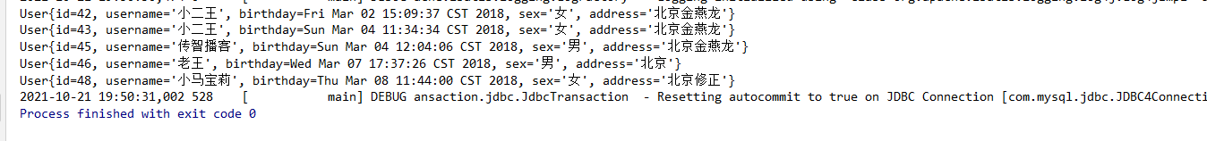 Mybatis使用注解时未删多余文件报错（Error building SqlSession.)_### error building sqlsession. ### the error ...