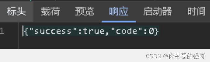 ⚠⚠⚠java后端开发中，前后端联调过程一些常见的低级低端问题汇总⚠⚠⚠a Padding To Disable Msie And Chrome Friendly Erro Csdn博客
