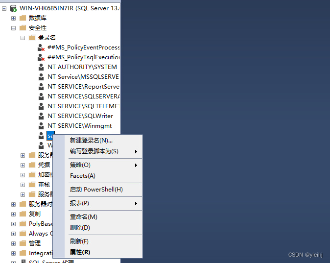 SQL Server 2016更改sa用户名_sqlserver修改sa用户名-CSDN博客