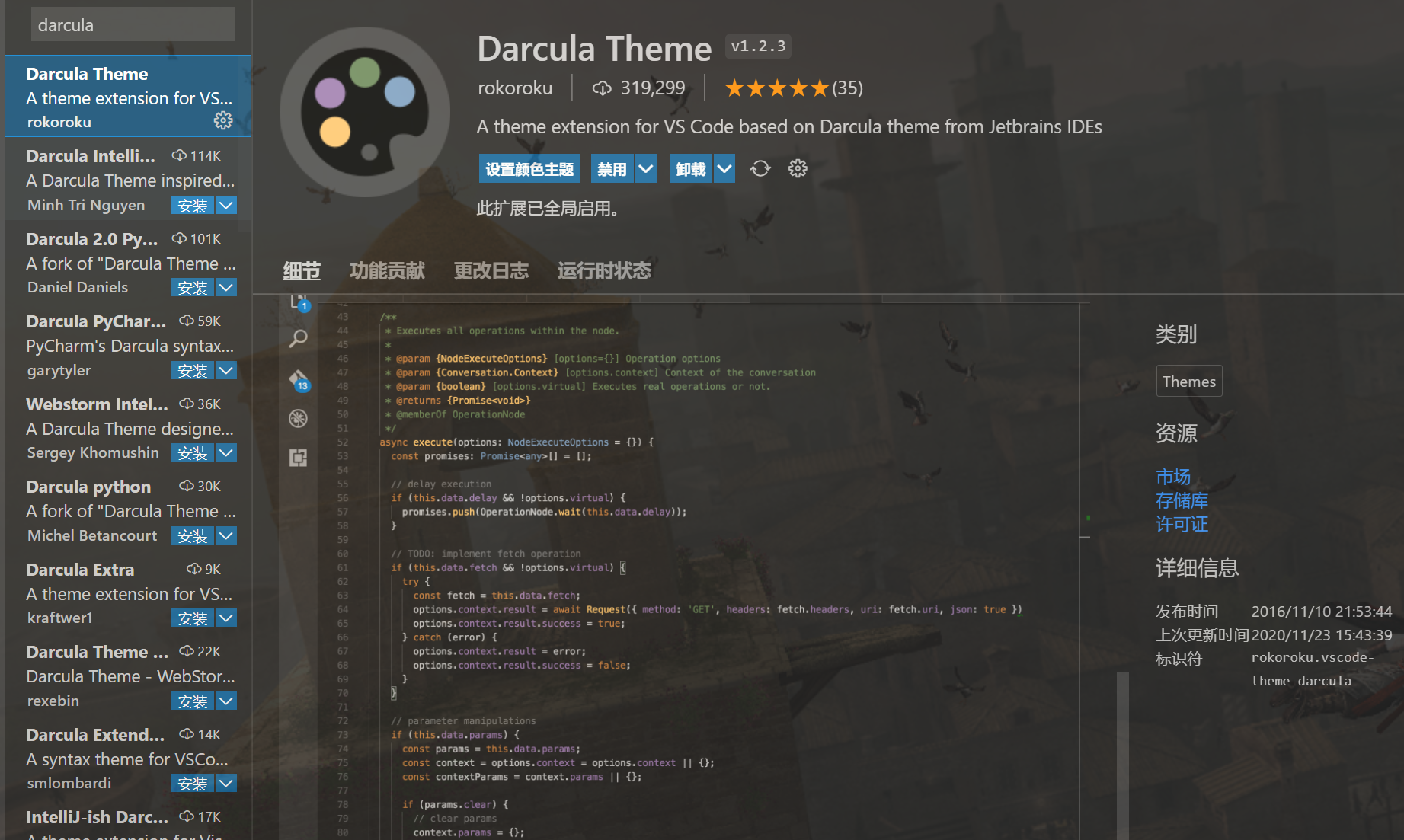 【编辑器】在vscode中使用jetbrains Clion主题vscode Jetbrain主题 Csdn博客 