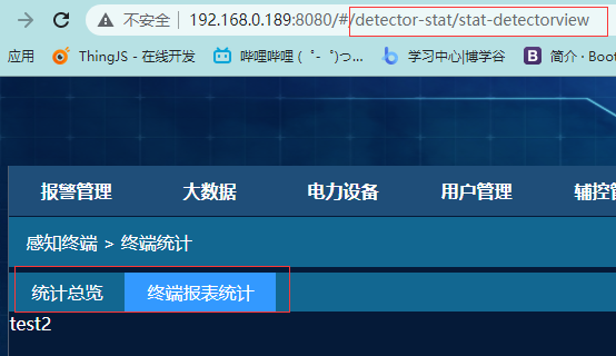 element导航菜单的路由跳转（类似Tab栏切换）_el-menu导航栏切换视图-CSDN博客