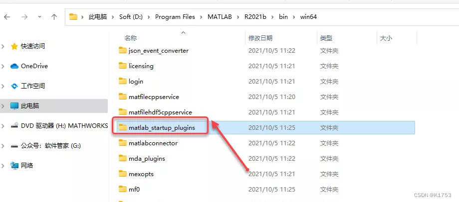 MATLABR2021b_matlab r2021b大小写循环-CSDN博客