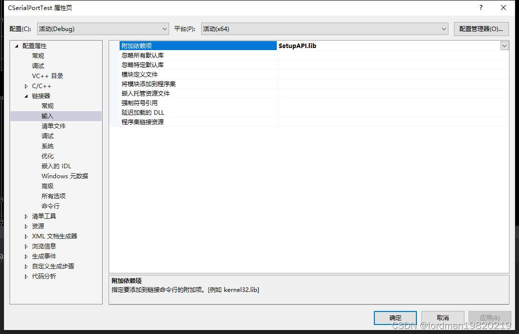 MFC+CSerialPort实现64位串口通信详解（VS2017）_mfc serialport类下载-CSDN博客