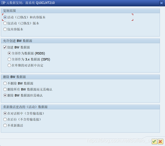 BW抽取ECC后勤数据源_bw4hana 2.0 请求ecc数据源-CSDN博客