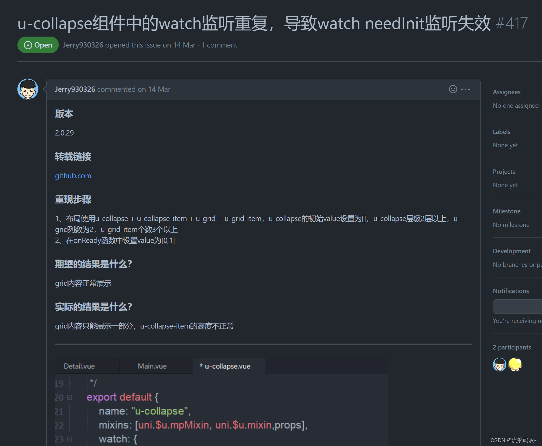 uview的collapse组件实现一键展开，收回功能（修改value，组件展开功能不生效问题踩坑）_uview的折叠面板根据open的值显示展开和收起-CSDN博客