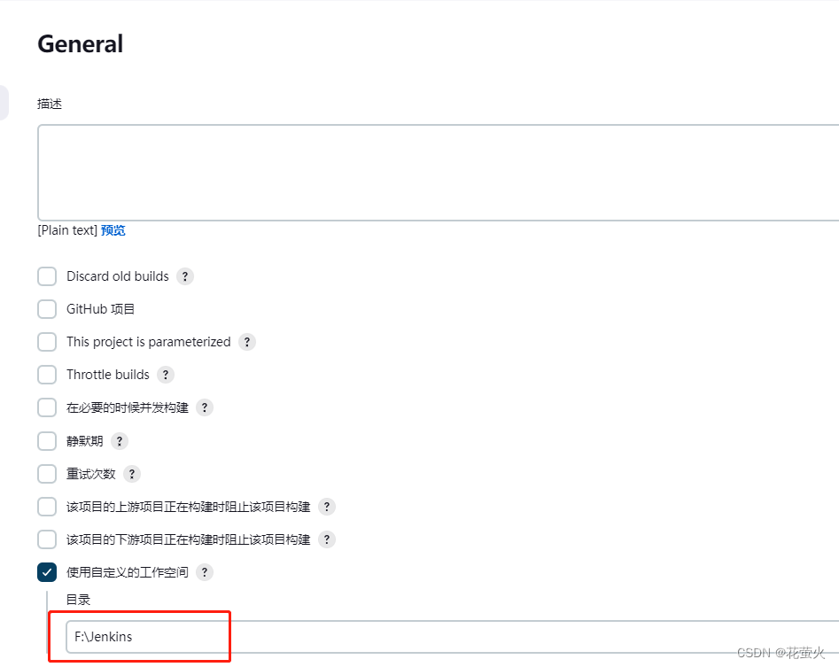 Jenkins、P4V打包UE4项目的配置_jenkins 打包 ue4-CSDN博客