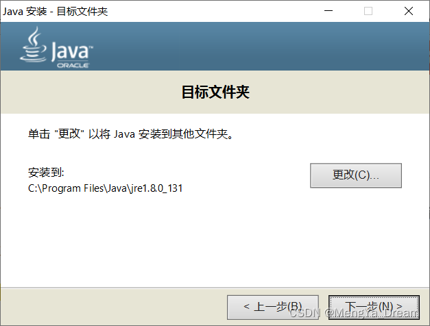 【JAVA-1】JDK、JRE安装及卸载,有手就会！_jre卸载-CSDN博客
