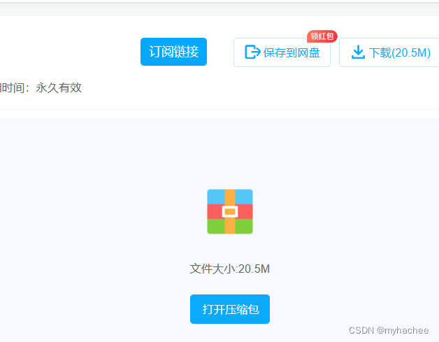 Echarts安装指引 Ehcharts Js在哪个文件夹下 Csdn博客