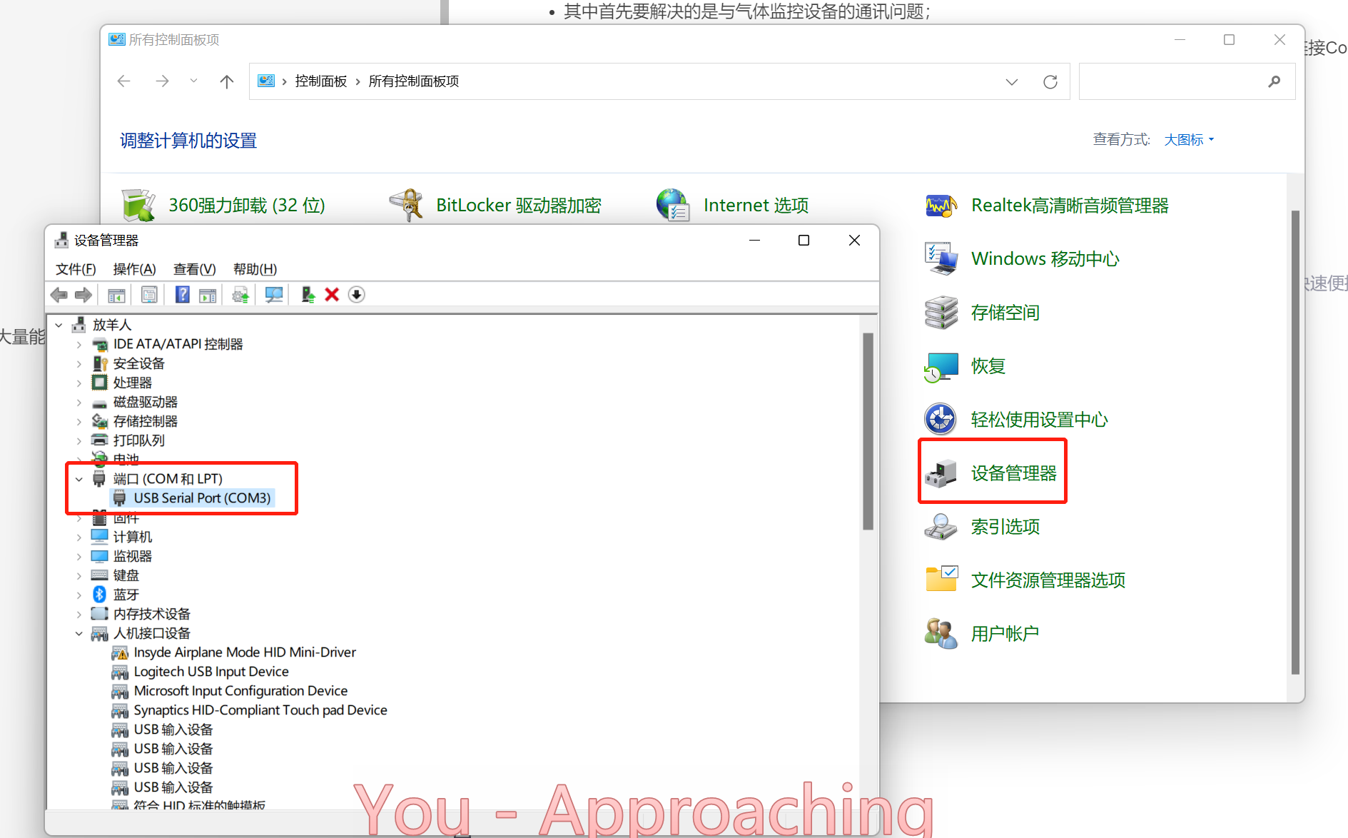 【ModBus】基础使用：【01】MThings国产调试工具_mthings使用手册-CSDN博客