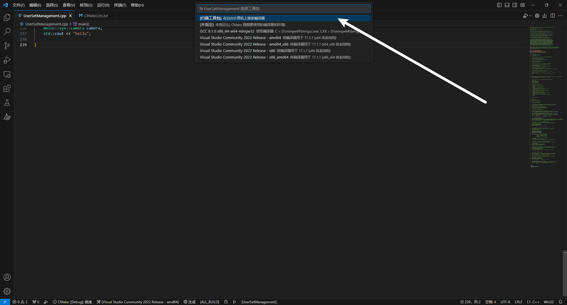 【C++】Windows端VS code中运行CMake工程（手把手教学）_windows vscode cmake-CSDN博客
