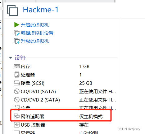 Hackme-1靶机_hackme-1下载-CSDN博客