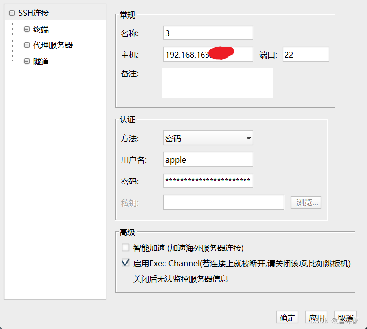 解决Finalshell连接Linux报错java.net.ConnectException: Connection refused: connect_finallshell连接不到linux ...