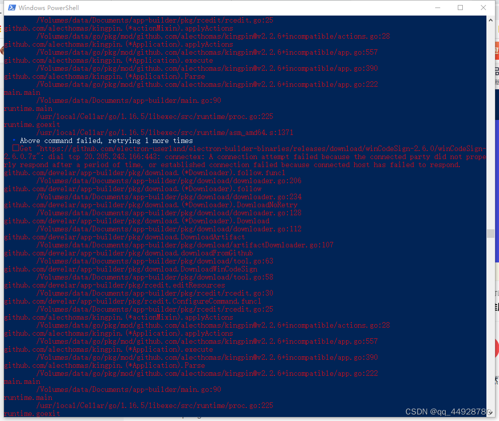 Vue2项目中使用electron打包Windows桌面应用（全教程、踩坑集合）_npm run electron:serve-CSDN博客