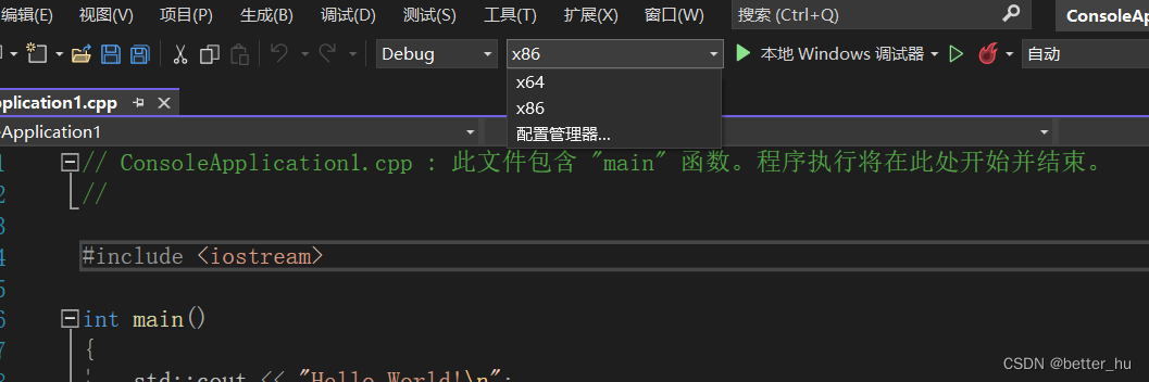 三维图形编程opengl的glut文件配置（vs2022）gluth Csdn博客