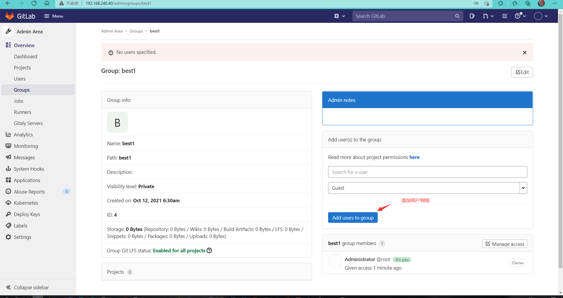 gitlab界面配置（用户、组、权限、项目）_gitlab guest界面是怎么样的-CSDN博客