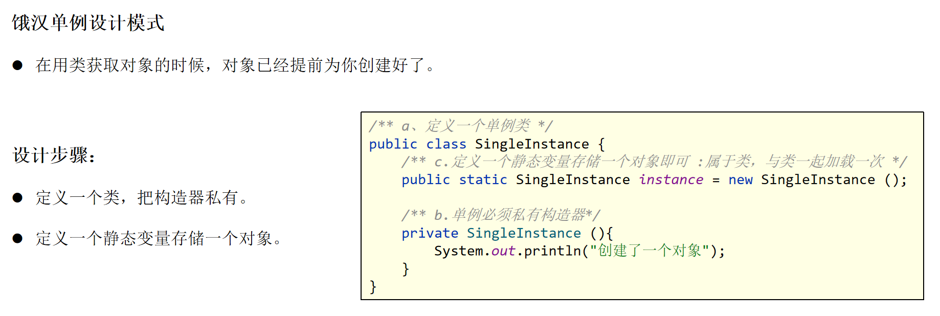 javaSE进阶_javase进阶static-CSDN博客