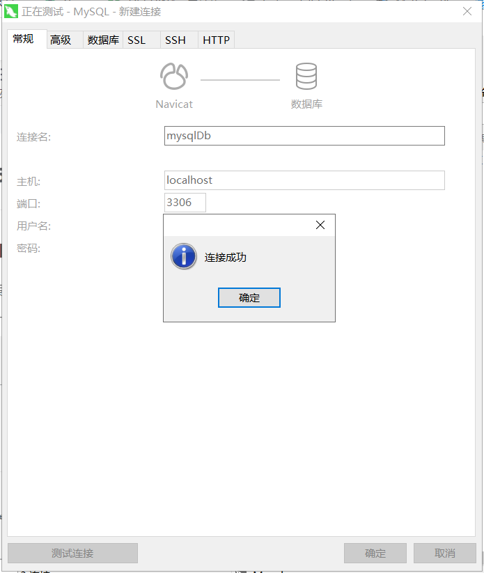Navicat15 连接数据库_navicat15连接低版本mysql-CSDN博客