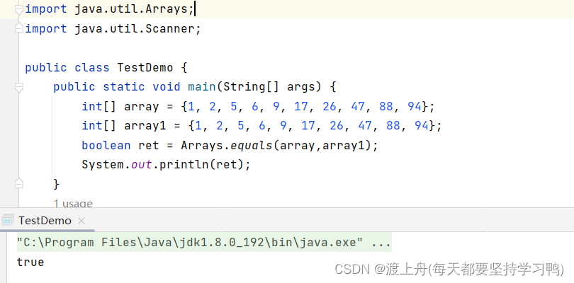 JavaSE - 数组的定义、使用、内存分布、应用_java 数组 内存-CSDN博客