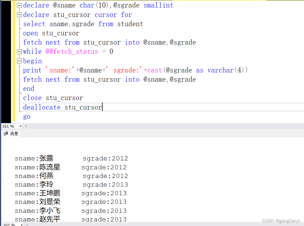 Sql 编程 游标sql游标 Csdn博客 