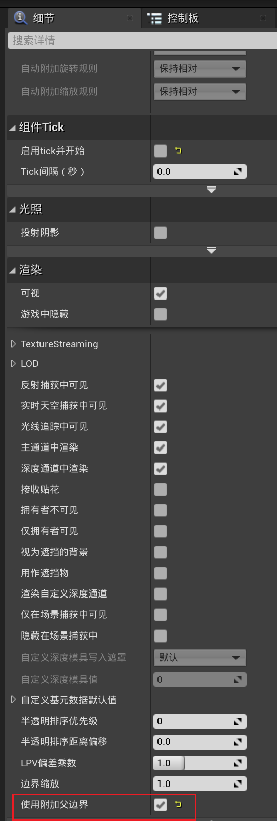 【Unreal4】虚幻4粒子系统有时显示有时不显示_ue4粒子特效无缘无故不显示-CSDN博客