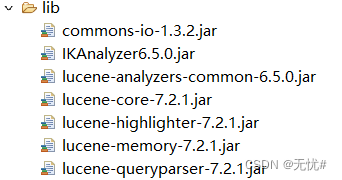 搜索引擎技术Lucene_lucene搜索引擎-CSDN博客