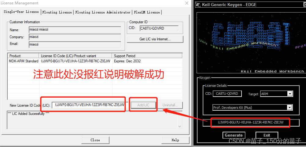 【BSP技能手册】-【MCU篇】-【stm32】-【开发环境】-【编译器】_stm32 bsp-CSDN博客