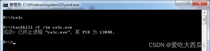 从零开始学编程——DOS命令_dos编程-CSDN博客