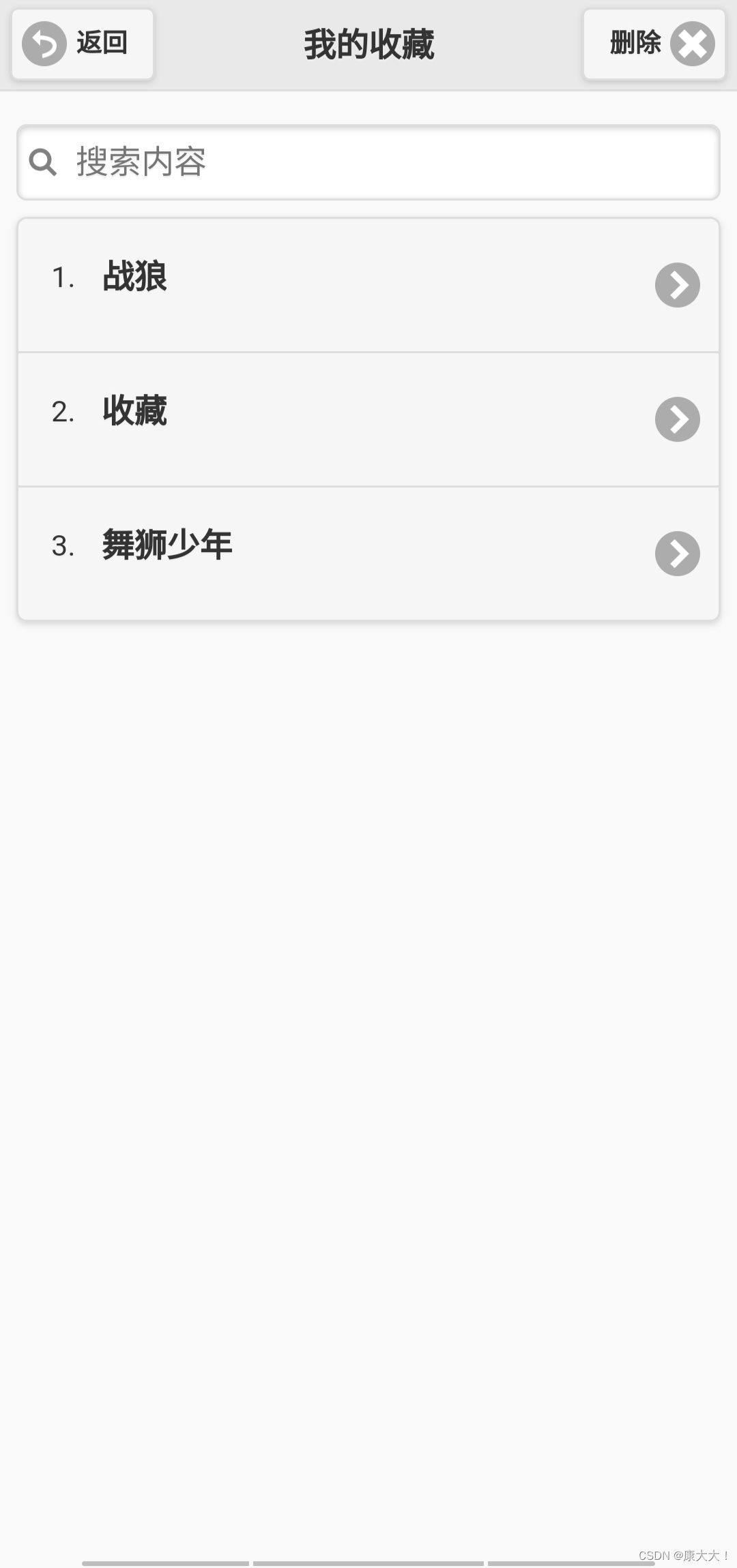 【jquery Mobile移动应用开发小程序】期末大作业——书影音juuery期末作业代码 Csdn博客 