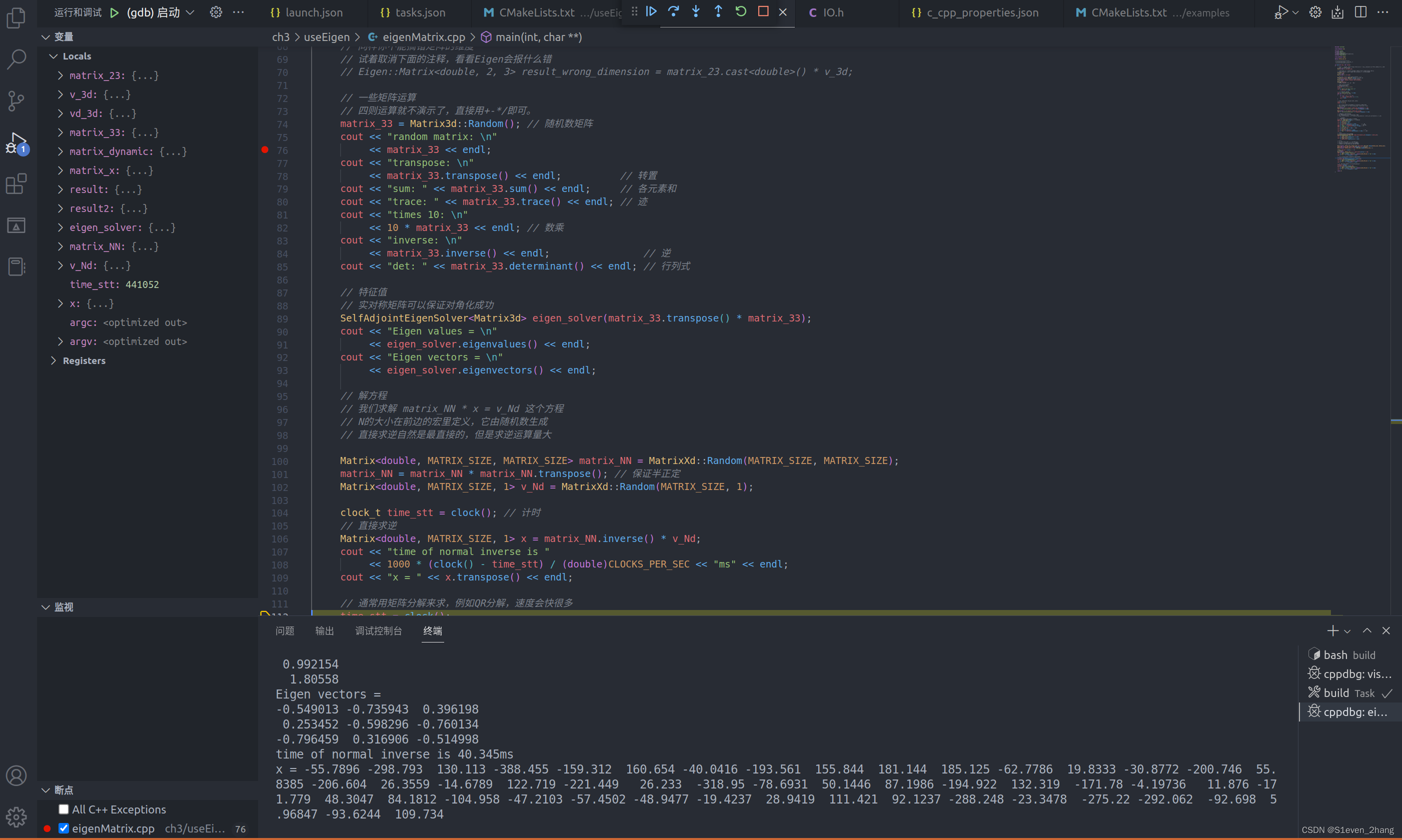 Vscode使用cmake进行debug的配置教学（教你学会写json配置）_vscode cmake debug-CSDN博客