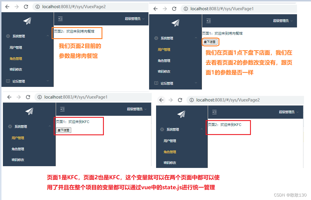 一步教你怎么使用vuexvuex怎么使用 Csdn博客 
