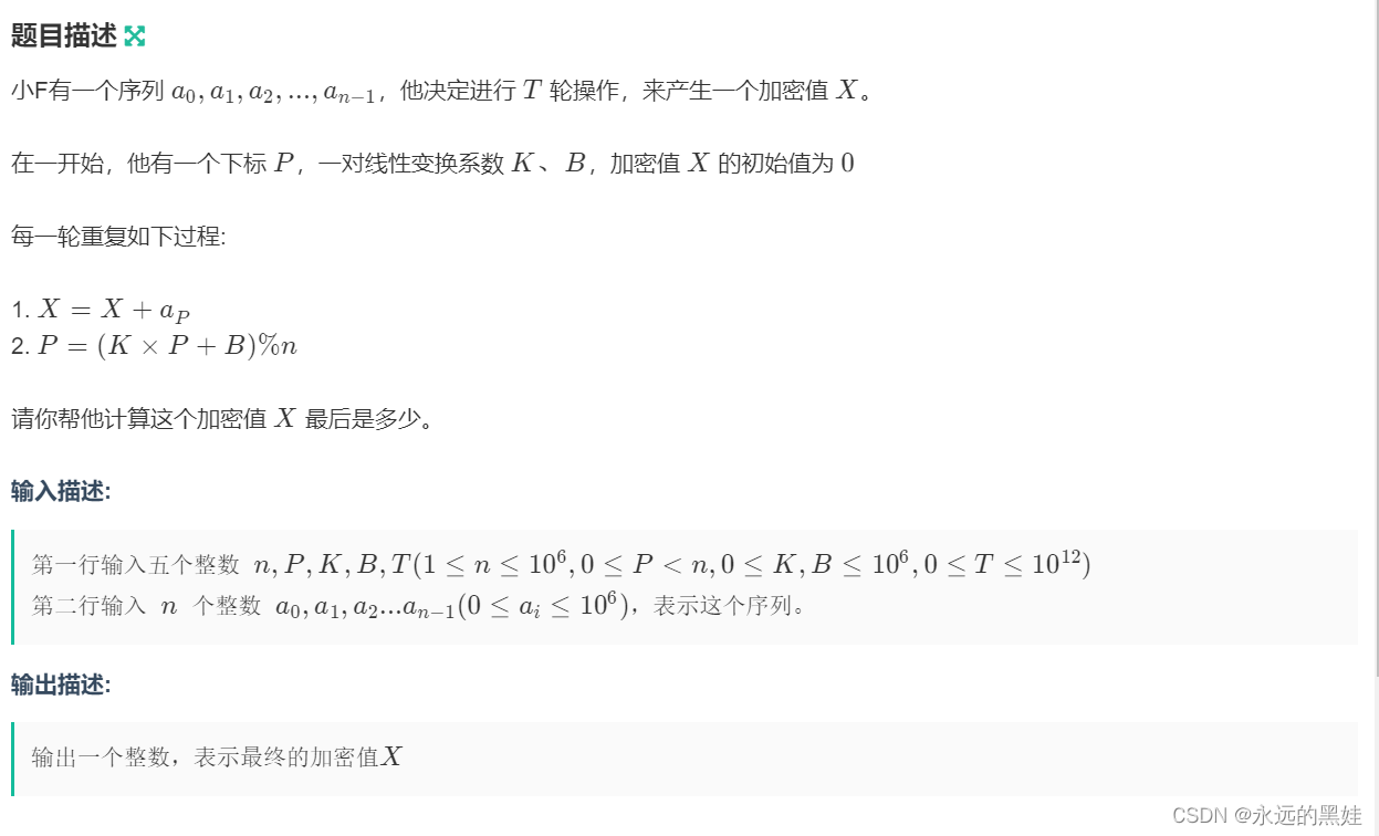 第十届“图灵杯”NEUQ-ACM程序设计竞赛个人赛(A~I)_第11届“图灵杯”neuq-acm程序设计竞赛-CSDN博客