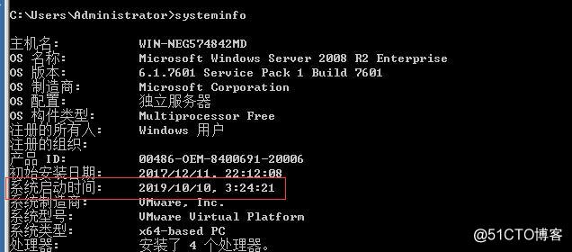 Windows 查看系统信息及系统启动时间_systeminfo 系统启动时间-CSDN博客