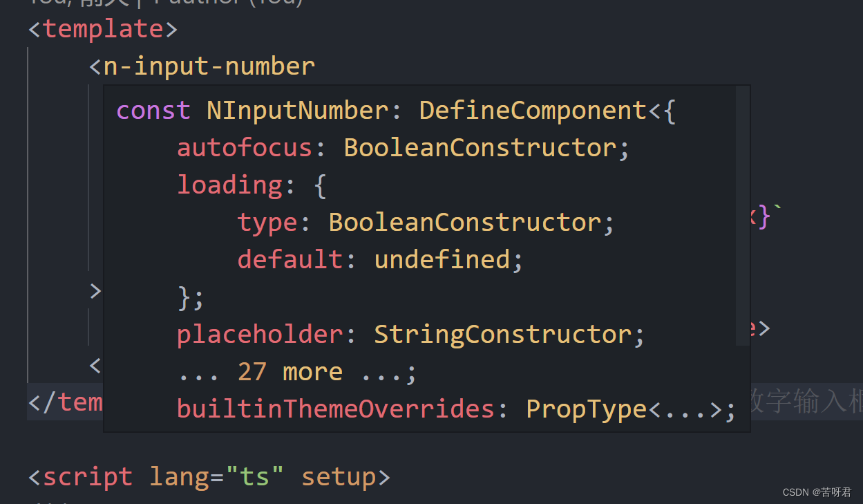 Vue3:naive Ui组件自动引入后ts定义类型丢失解决方案 Autoimport 组件 Ts 没有定义 Csdn博客