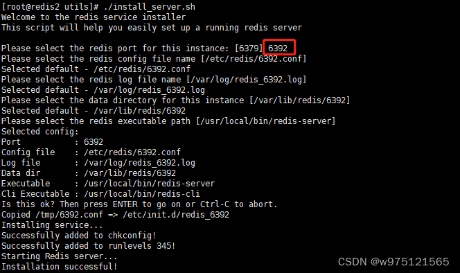 redis6.0.6单机部署、主从复制、集群部署（rockylinux8.6)
