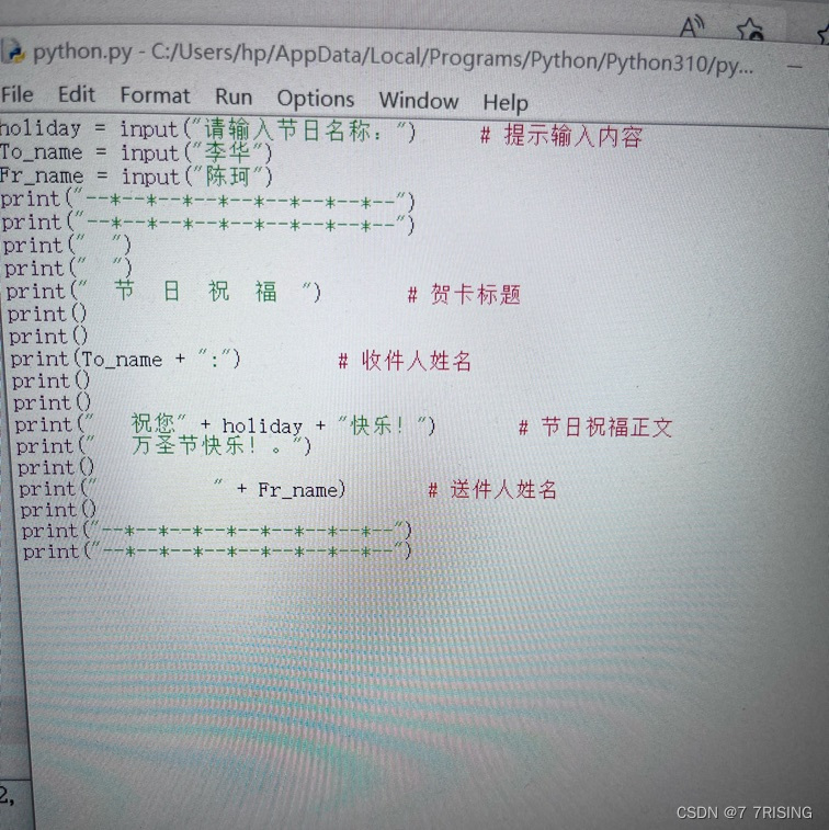 python制作万圣节贺卡_pyonth代码画万圣节可复制-CSDN博客