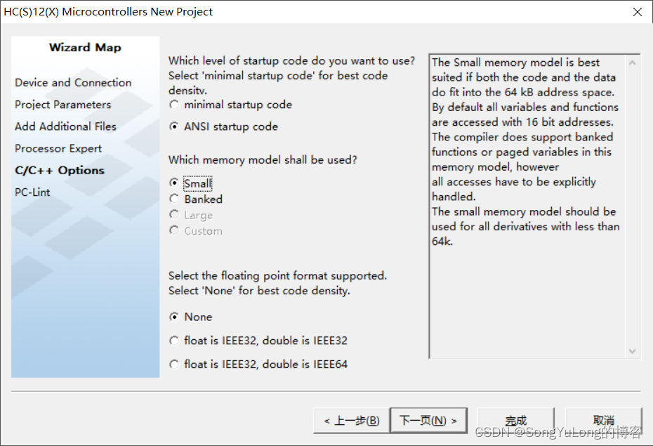 Freescale CodeWarrior创建工程_codewarrior新建工程-CSDN博客