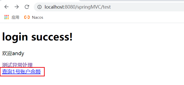 12-SpringMVC 完全注解方式配置SpringMVC_springmvc纯注解配置-CSDN博客