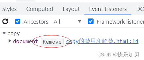 copy的禁用和解禁_csdn 禁止复制-CSDN博客