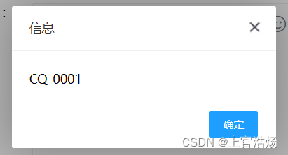 layui获取url参数-CSDN博客