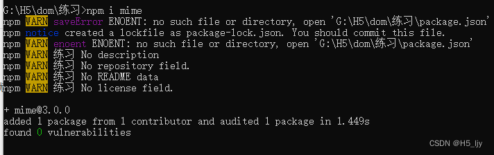 nodeJs--mime模块_nodejs mime-CSDN博客