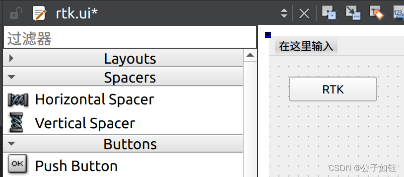 ROS2-QT合并编程（从环境搭建到UI界面编写，很详细）_ros2 qt-CSDN博客