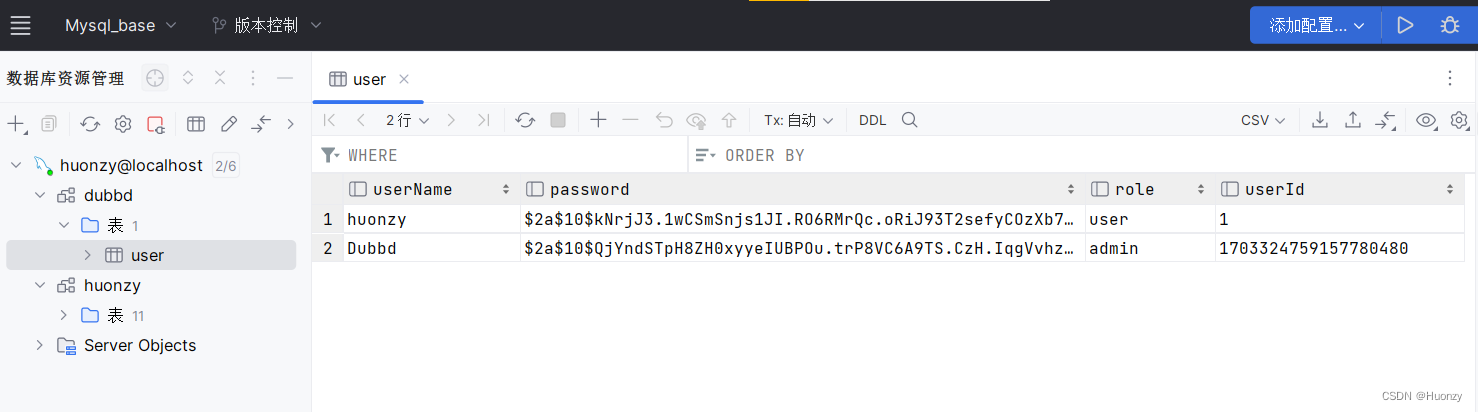 SpringSecurity6+JWT实现前后端分离_springsecurity6 jwt-CSDN博客