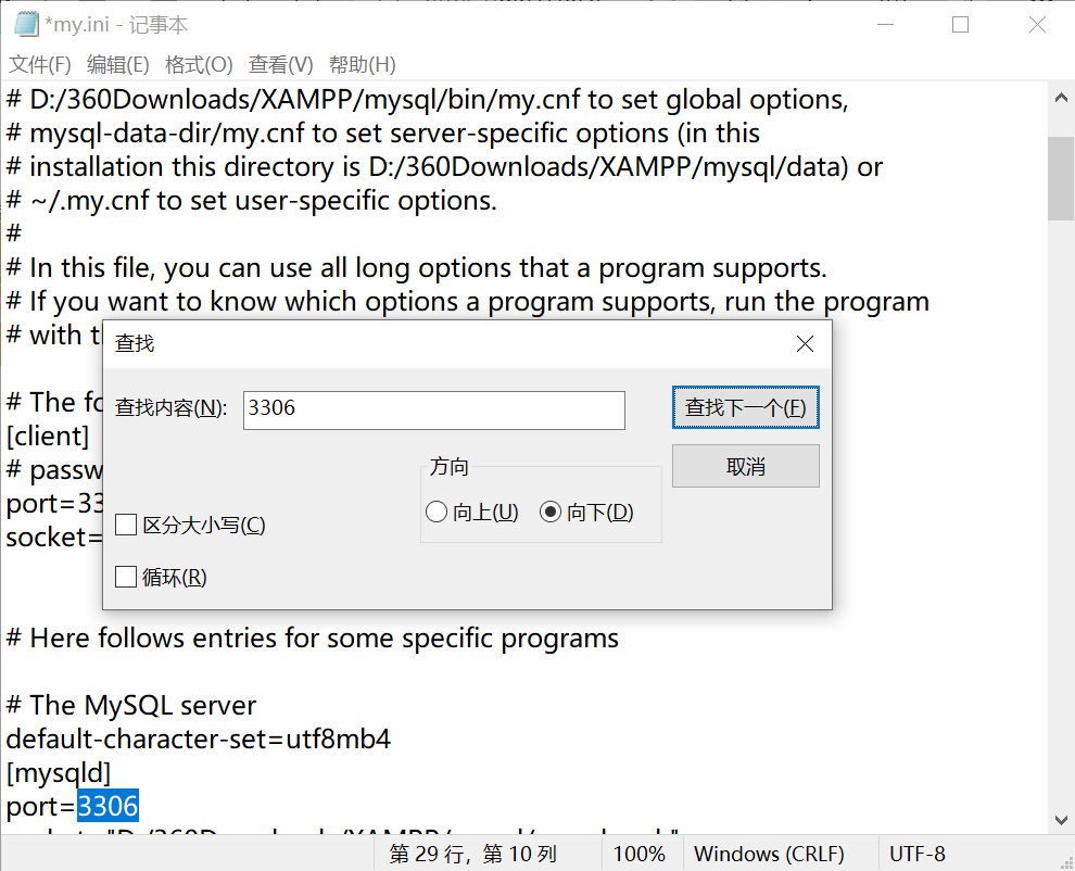 XAMPP的下载、安装、配置_download xampp (apachefriends.org)-CSDN博客
