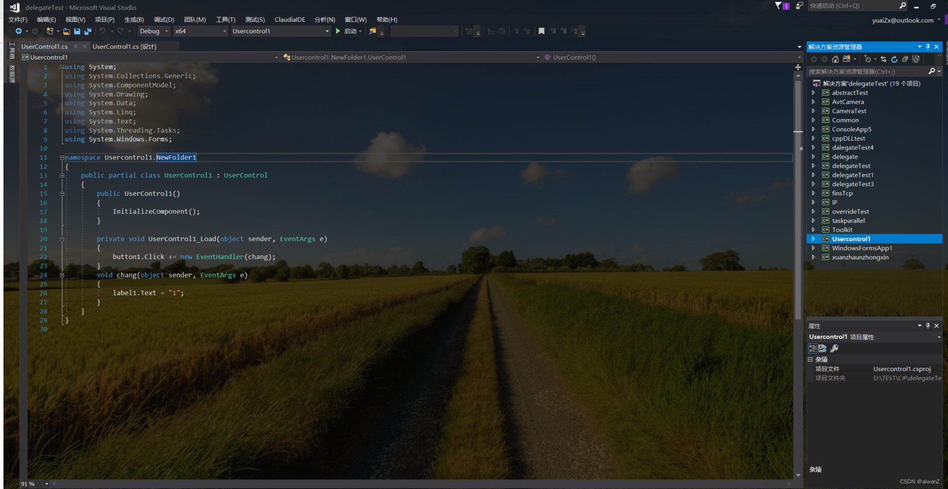 vs修改背景和主题_vs2017页面主题-CSDN博客