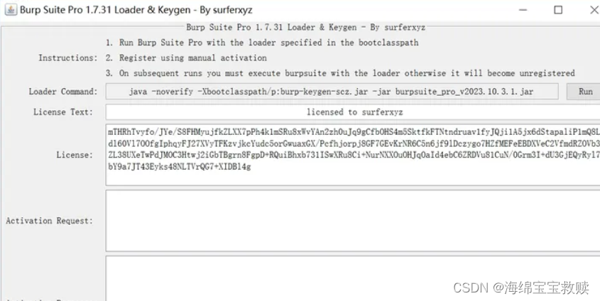 Burp Suite详细安装步骤_burp key-CSDN博客